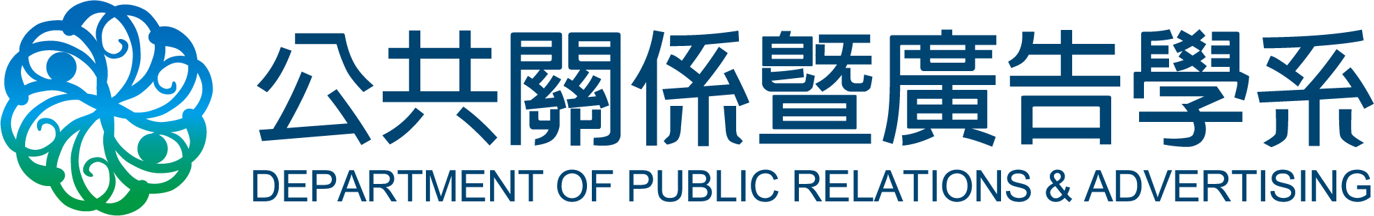 2018 DigiAsia