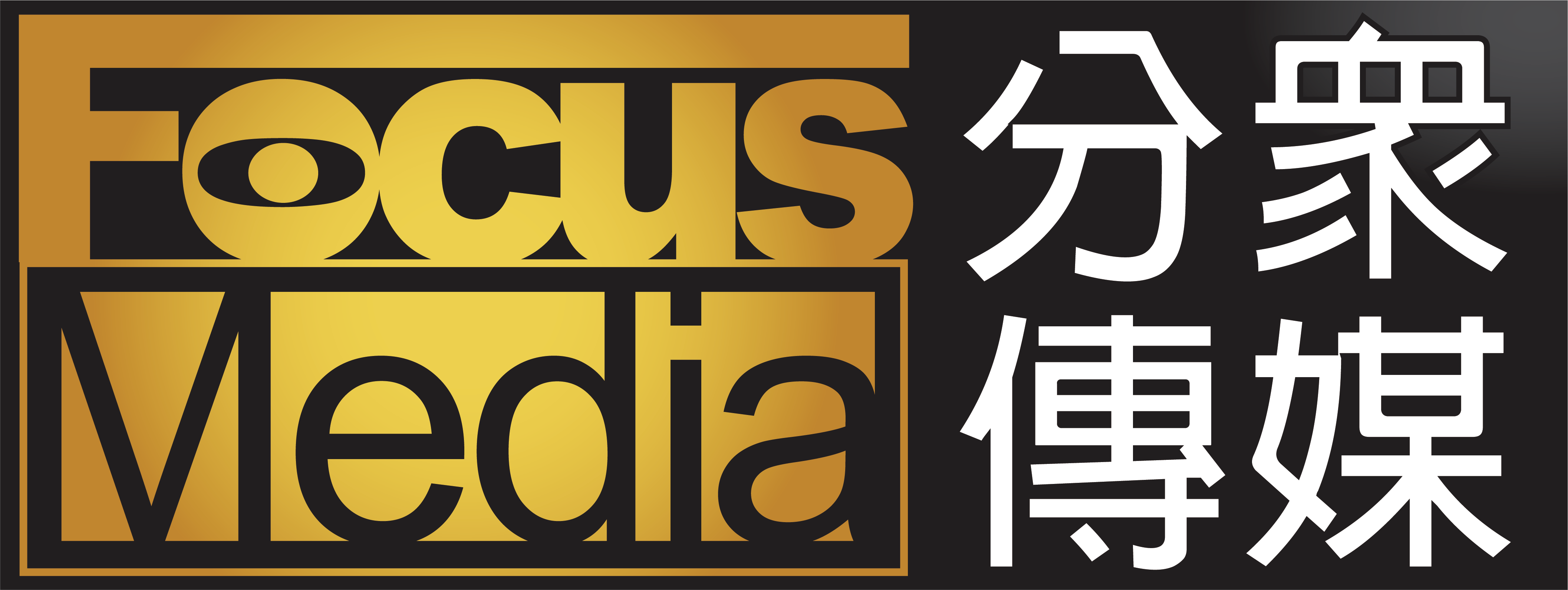 2018 DigiAsia